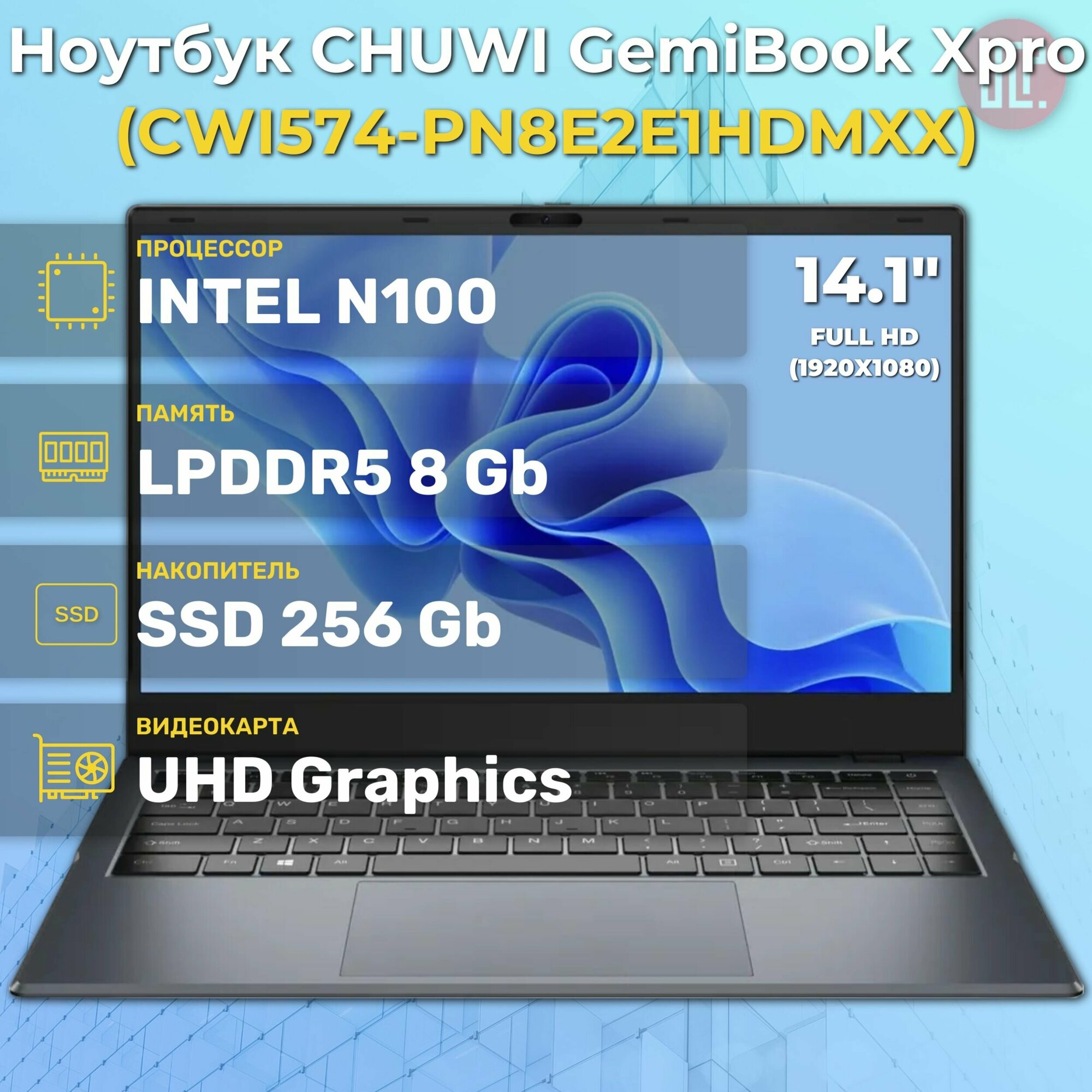 Ноутбук CHUWI GemiBook XPro CWI574 N150/16GB/512GB SSD/14.1" FHD IPS/Win11 Grey
