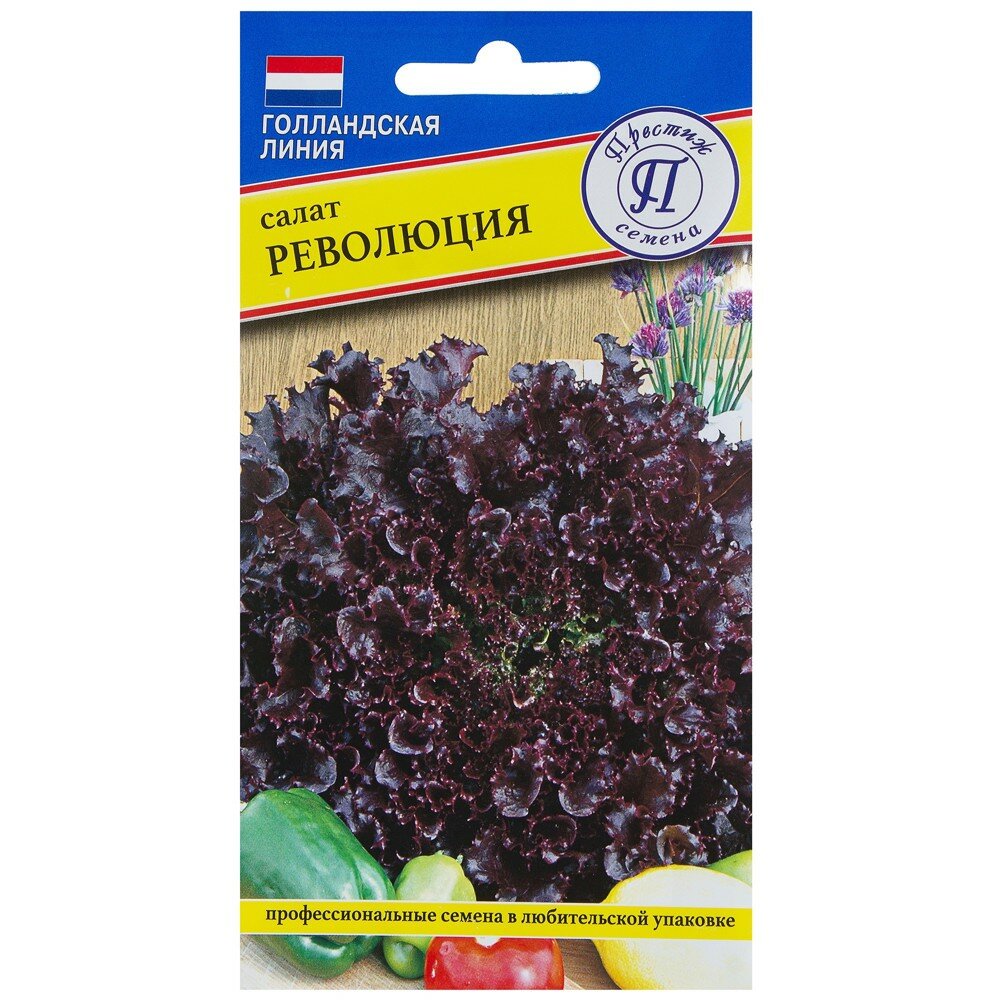 Семена Салат Революция, (2 упак.)