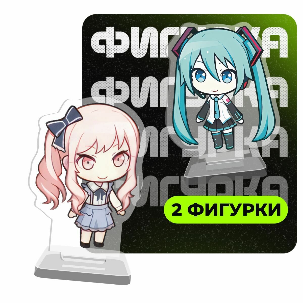 Фигурка акриловая Project Sekai Мизуки и Мику