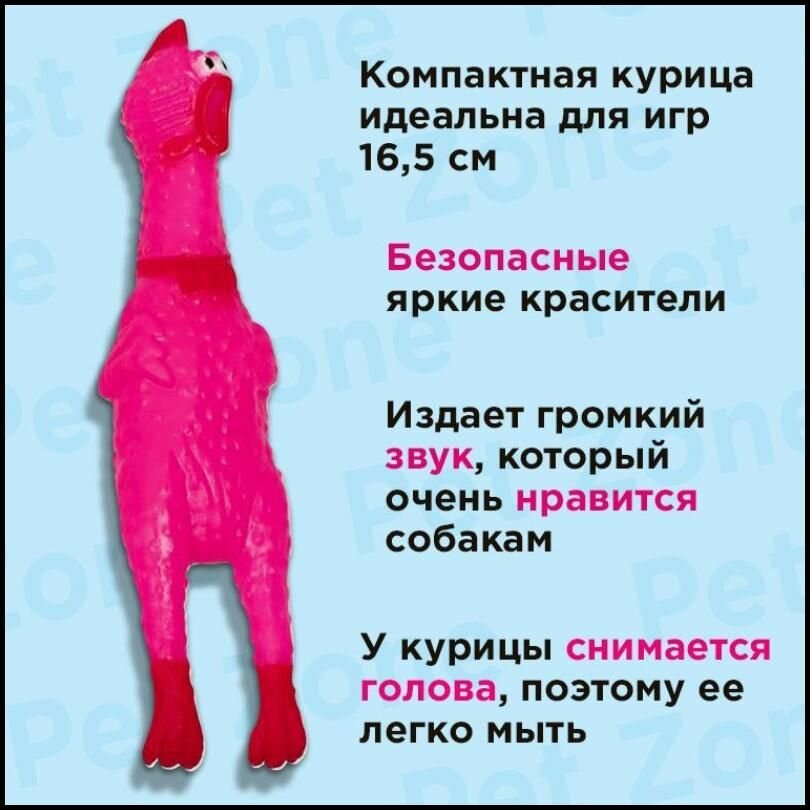 Игрушка для животных — фото 1