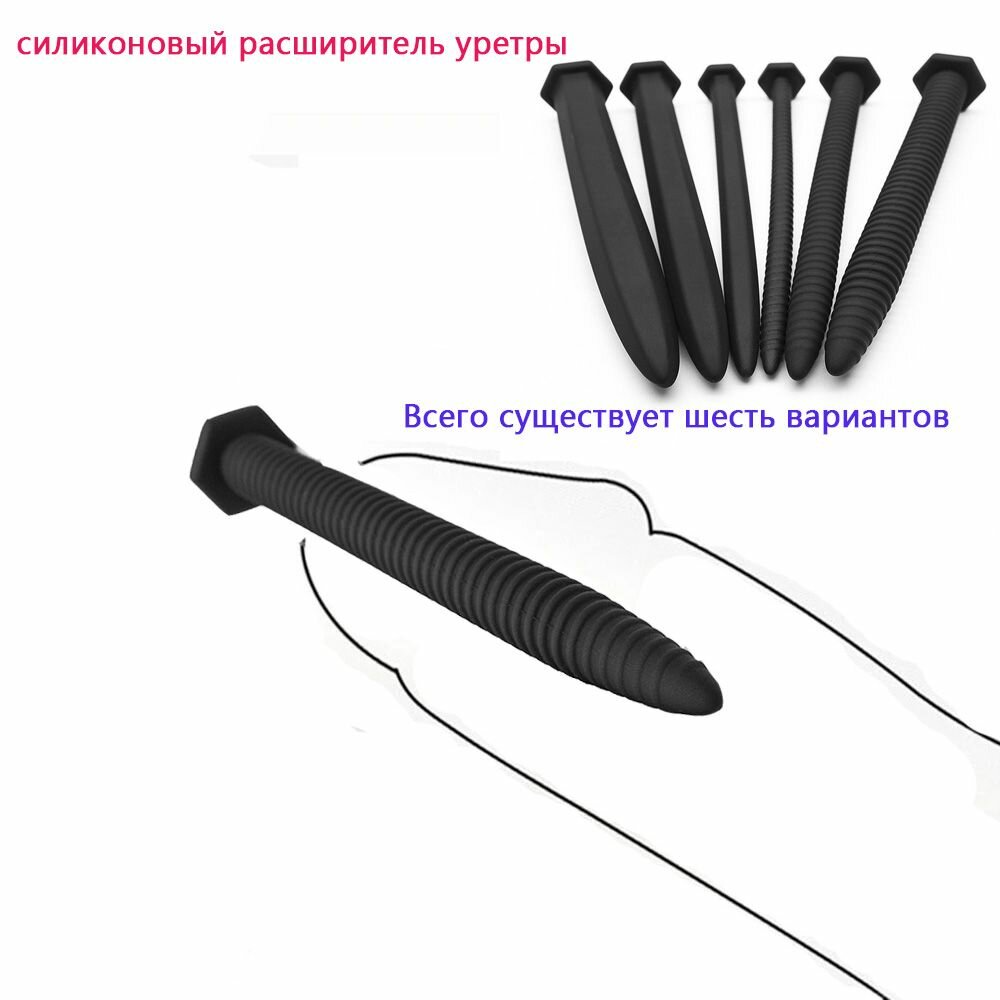 Уретральный расширитель, черный силиконовый уретральный стержень, секс-игрушка для взрослых