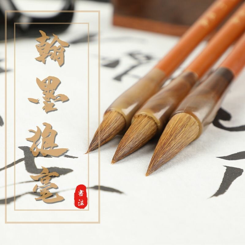 Набор из 3-х традиционных китайских кистей для каллиграфии и живописи