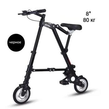 Велосипед Городской, BMX, SKU00144-cp-1