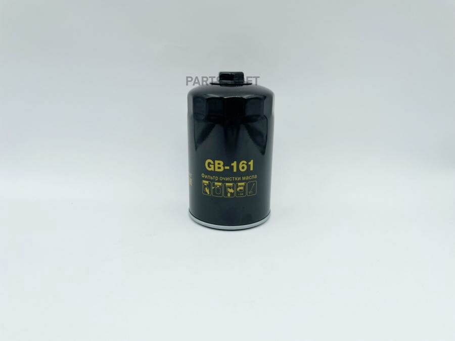 GB161 BIG Фильтр масляный GAZon Next YAMZ-534 (Euro 5), PAZ Vector Next YAMZ-534