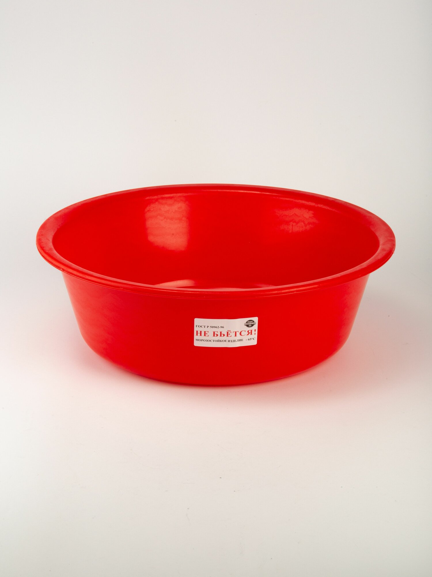 Таз 15л пищевой мягкий прочный красный
