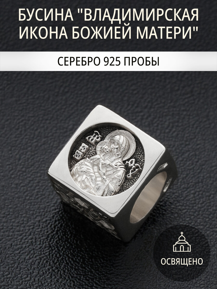 Шарм, серебро, 925 проба, чернение