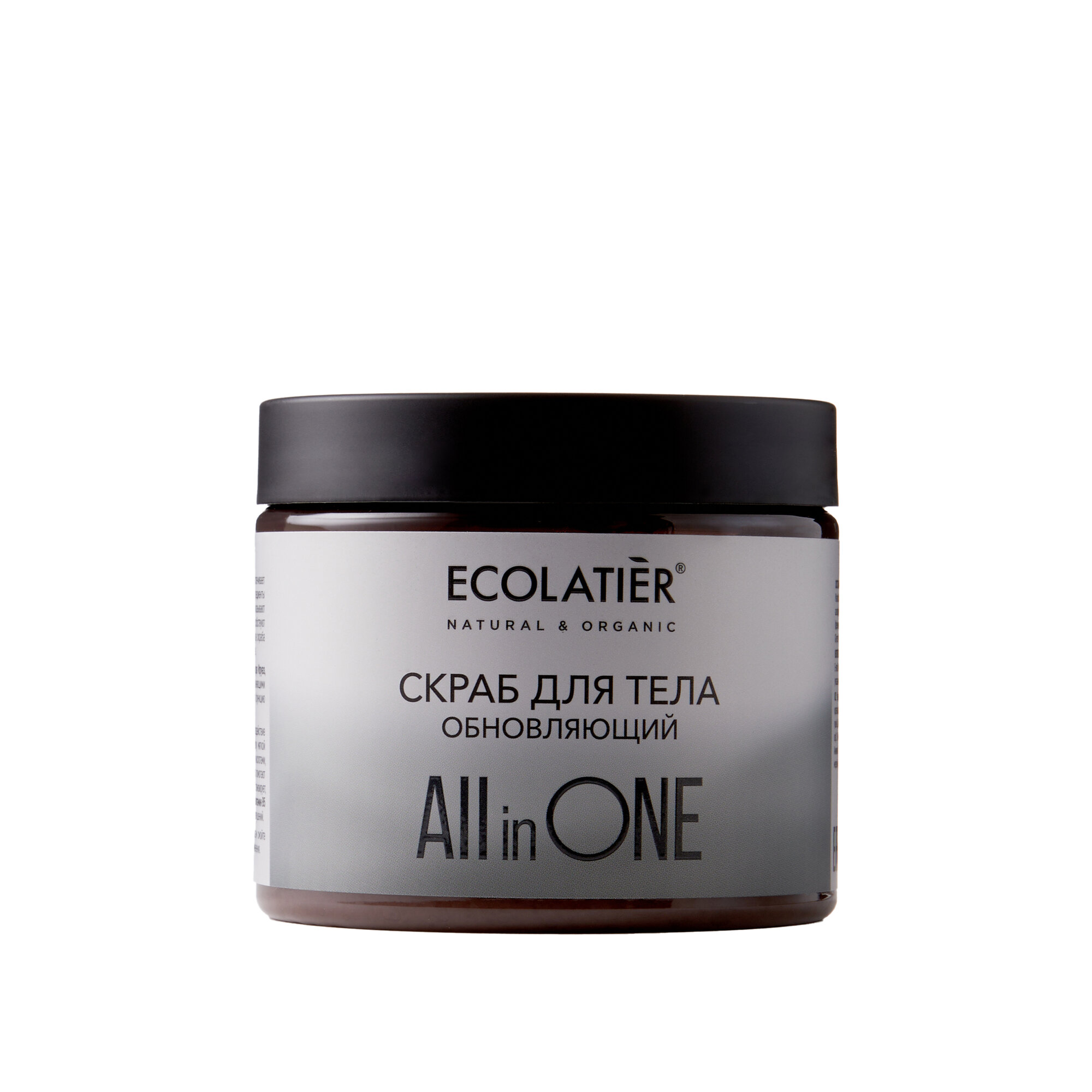 ECOLATIER All IN ONE Обновляющий скраб для всех типов кожи 420 г