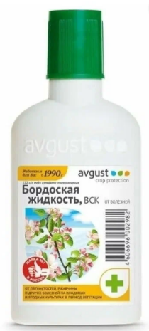 Бордоская жидкость 100 мл (Avgust)