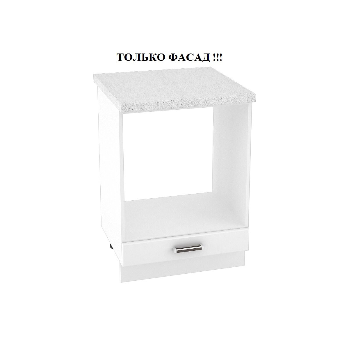 Фасад кухонный Ф-81 Прага белое дерево 110×596 мм для декоративных элементов мебели