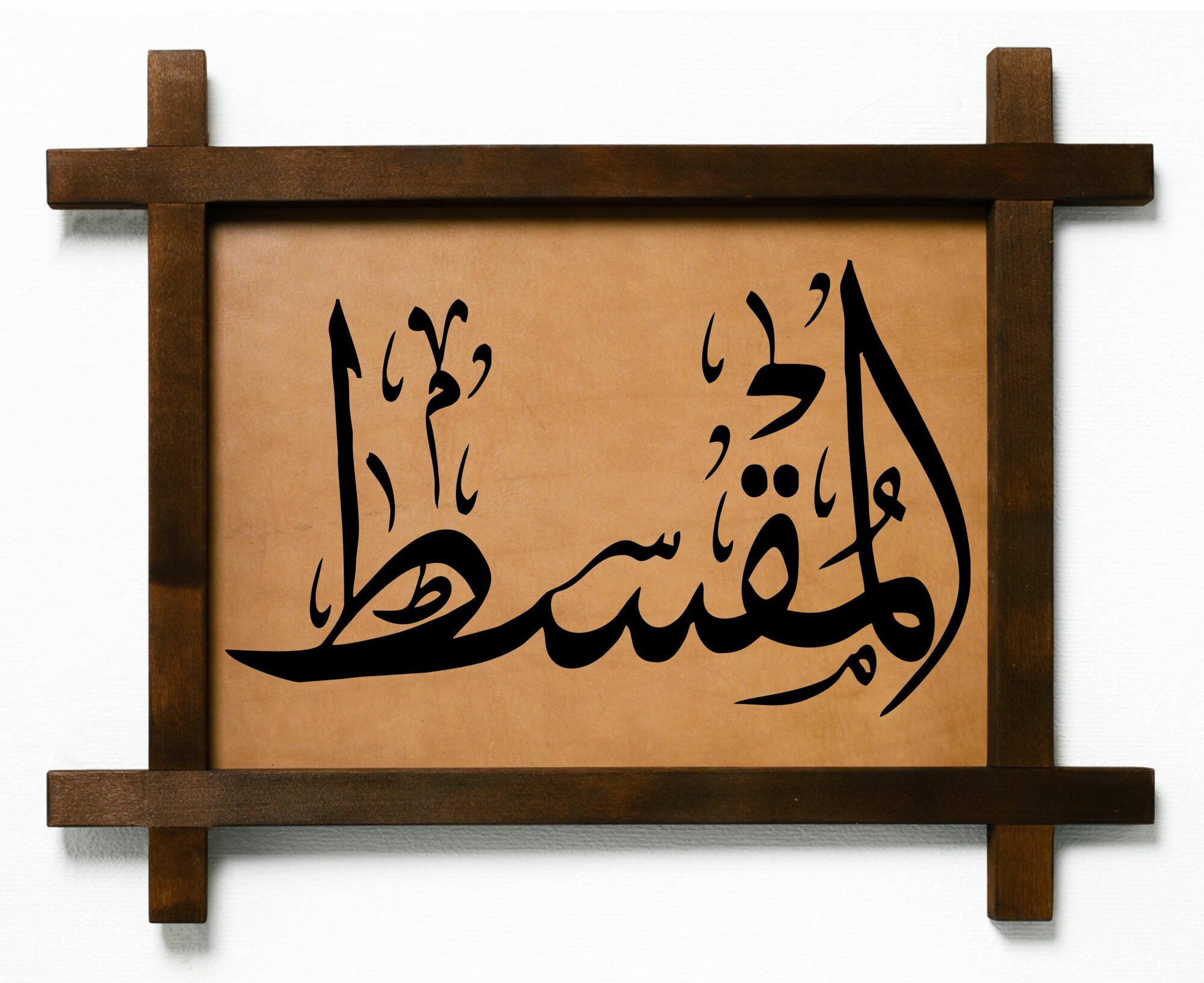 Картина интерьерная, натуральная кожа, "Имя Аллаха Аль-Муксит", в деревянной раме, BoomGift