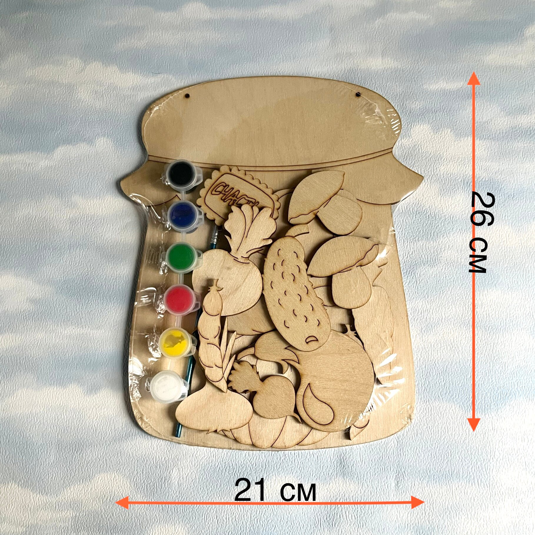 Раскраска деревянная Овощи в банке. Счастье есть! 3D раскраска на деревянной фанере