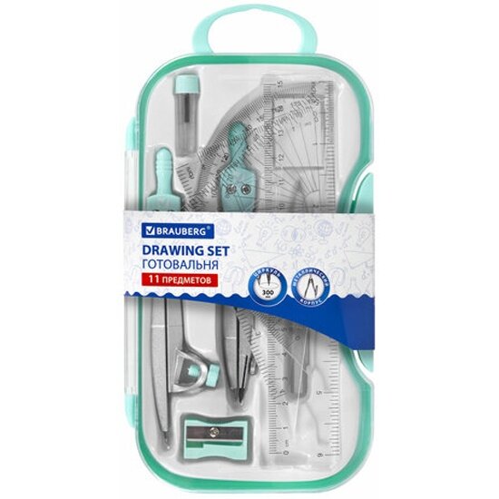 Готовальня Brauberg SCHOOL KIT, 11 предметов, циркуль 115 мм, циркуль 125 мм, чертежные принадлежности, мятный цвет, 210706