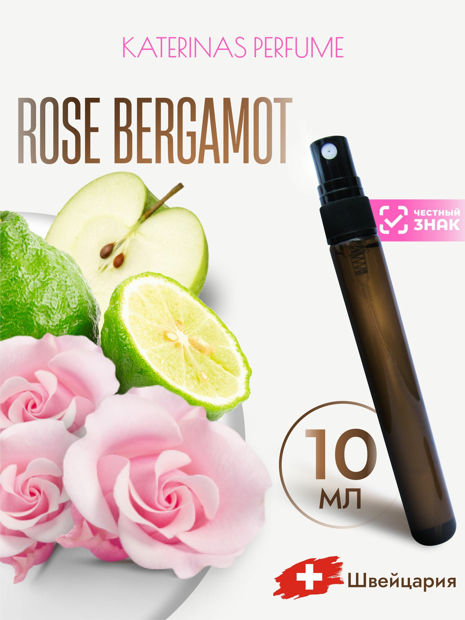 Духи женские стойкие Rose Bergamot, парфюм женский Роза Бергамот 10мл, спрей