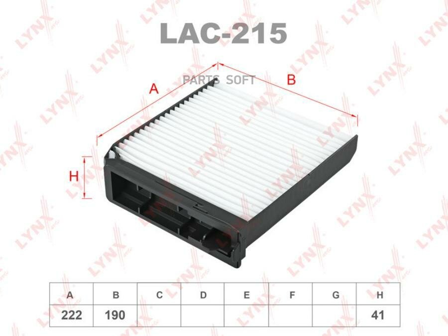 LYNXAUTO LAC-215 Фильтр салонный NISSAN Micra III (K12) 1.0-1.6 03-10 / Note (E11) 1.4-1.6 06>, RENAULT Clio III 1.2-2.0 05> / Duster 1.5D-1.6 10> / Logan 1.2-1.6 04> / Modus 1.2-1.6 04> / Sandero 1.2-1.6 08> / Twingo 1.2-1.6 07>