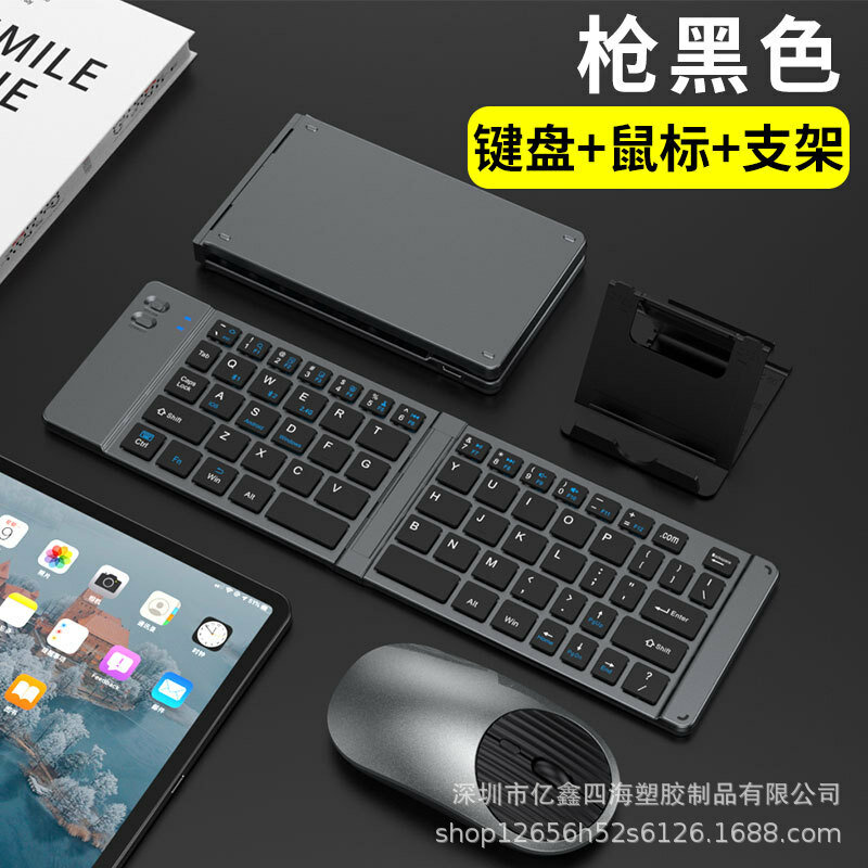 Yixin -818.999999999% off Складной мини-устройство с двойным режимом Bluetooth 2.4G, стандартный набор, зарядка Type-C, совместимо с планшетами