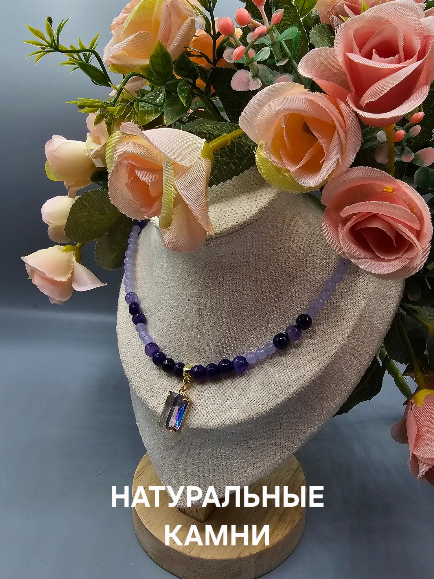 Колье Таля Арт, хрусталь