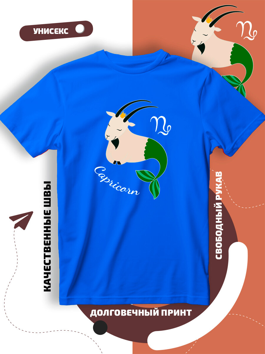 Футболка с принтом козерог знак зодиака