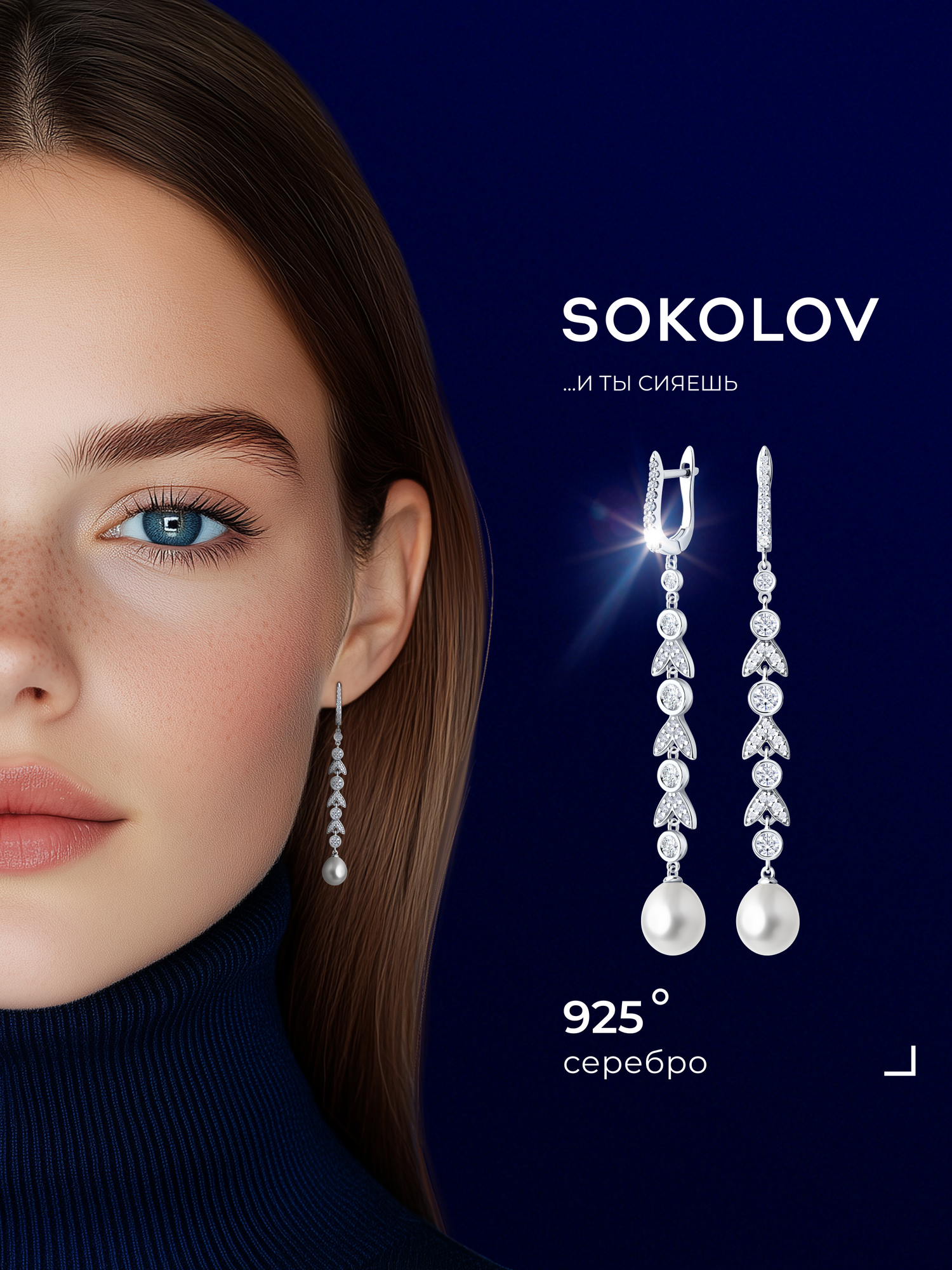 Серьги с подвесками, серебро, 925 проба, жемчуг пресноводный культивированный, фианит