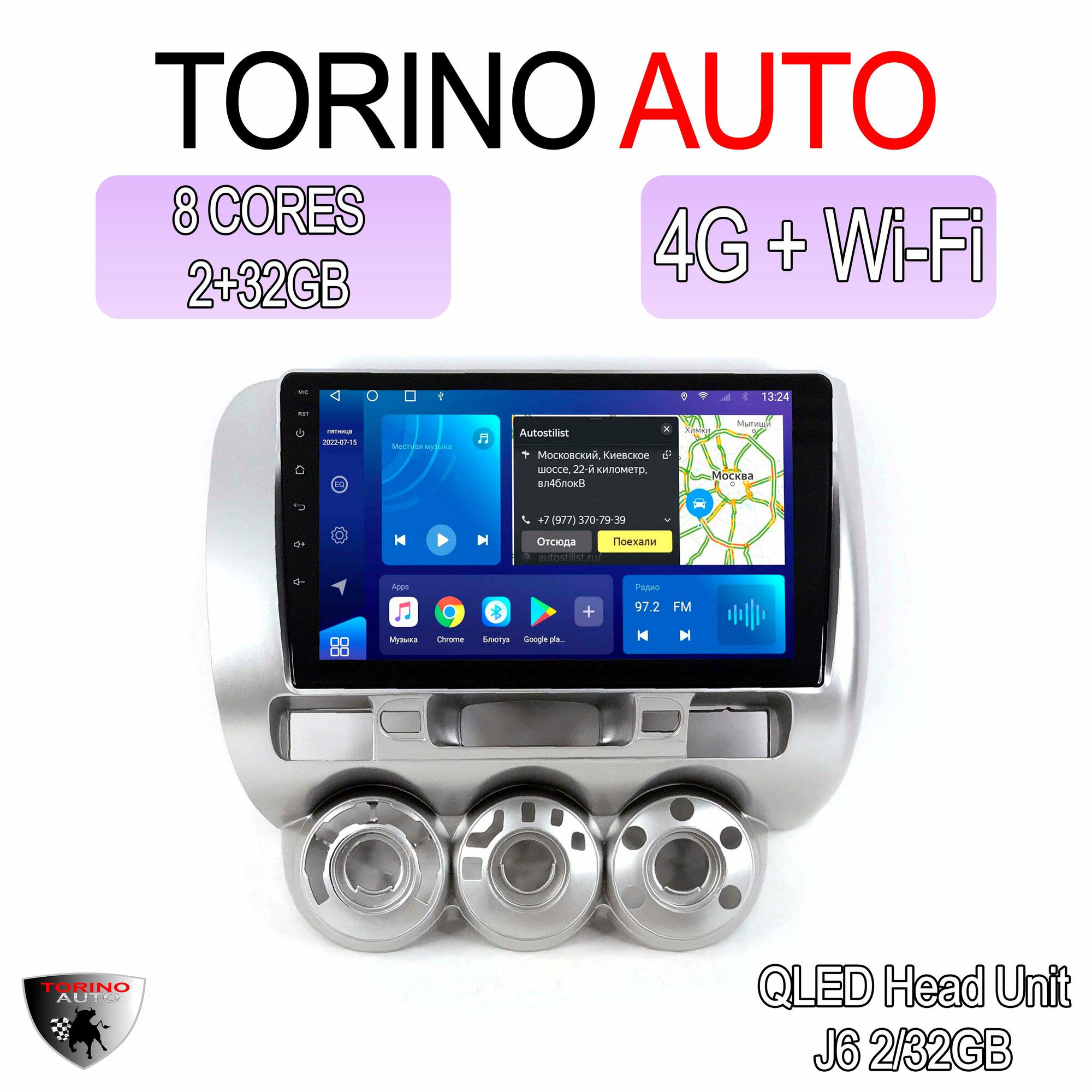 Магнитола Qled DSP на Honda Jazz Fit 1 2001-2008 кондиционер левый руль Android 2/32GB