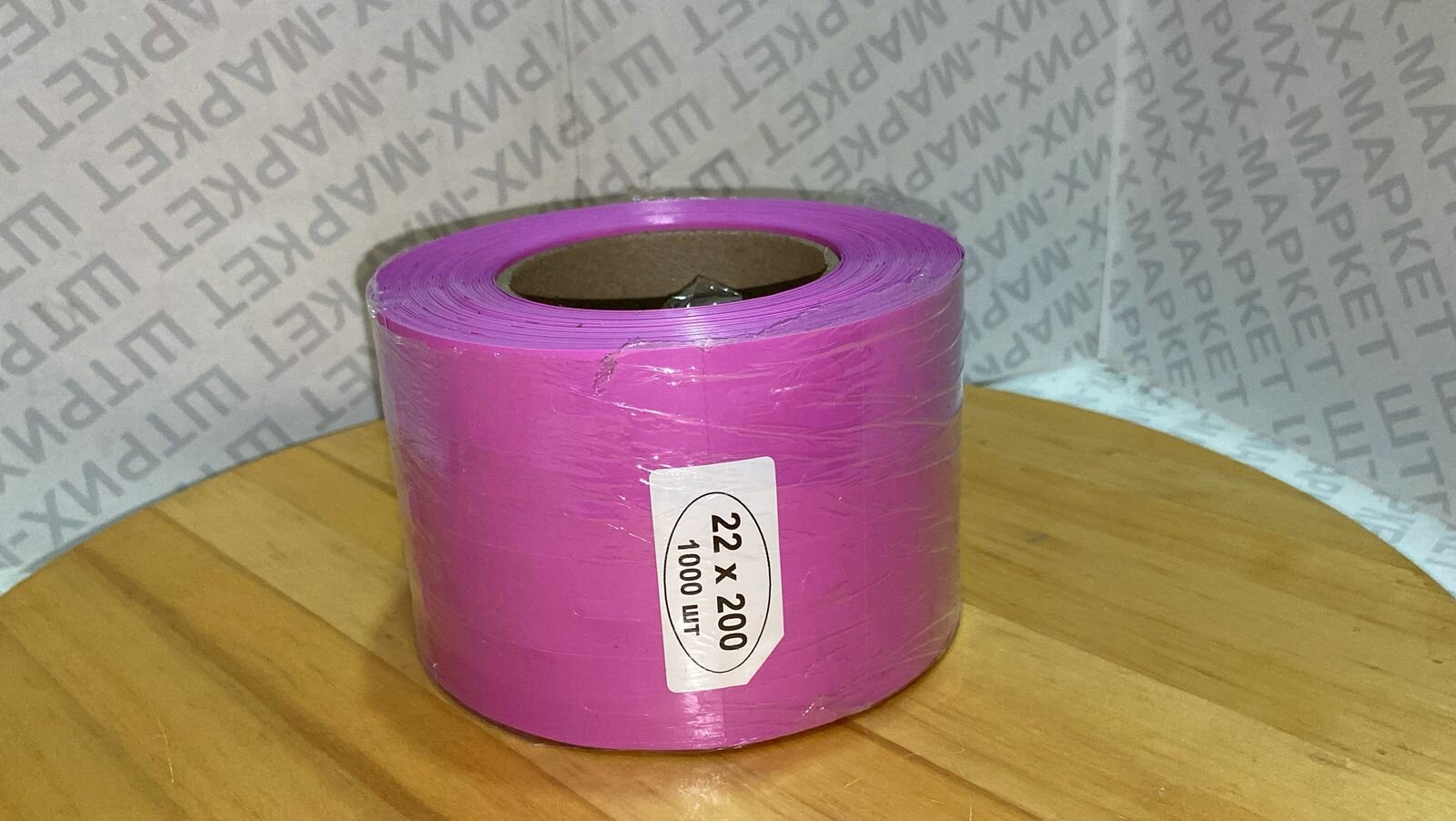 Садовая бирка-петелька сиреневая 22х200 (1000, d76) навесной ярлык для растений 1 рулон