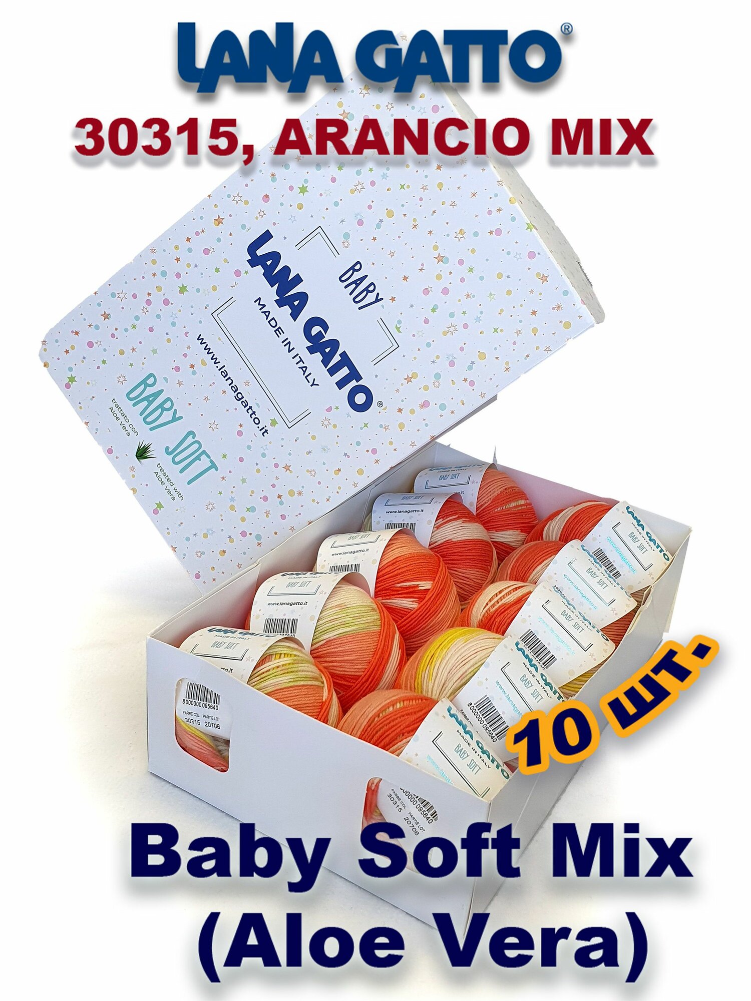 Пряжа Lana Gatto Baby Soft Mix (Aloe Vera) / Меринос Extrafine: 100% / Цвет: 30315, ARANCIO MIX (10 мотков в подарочной коробке)