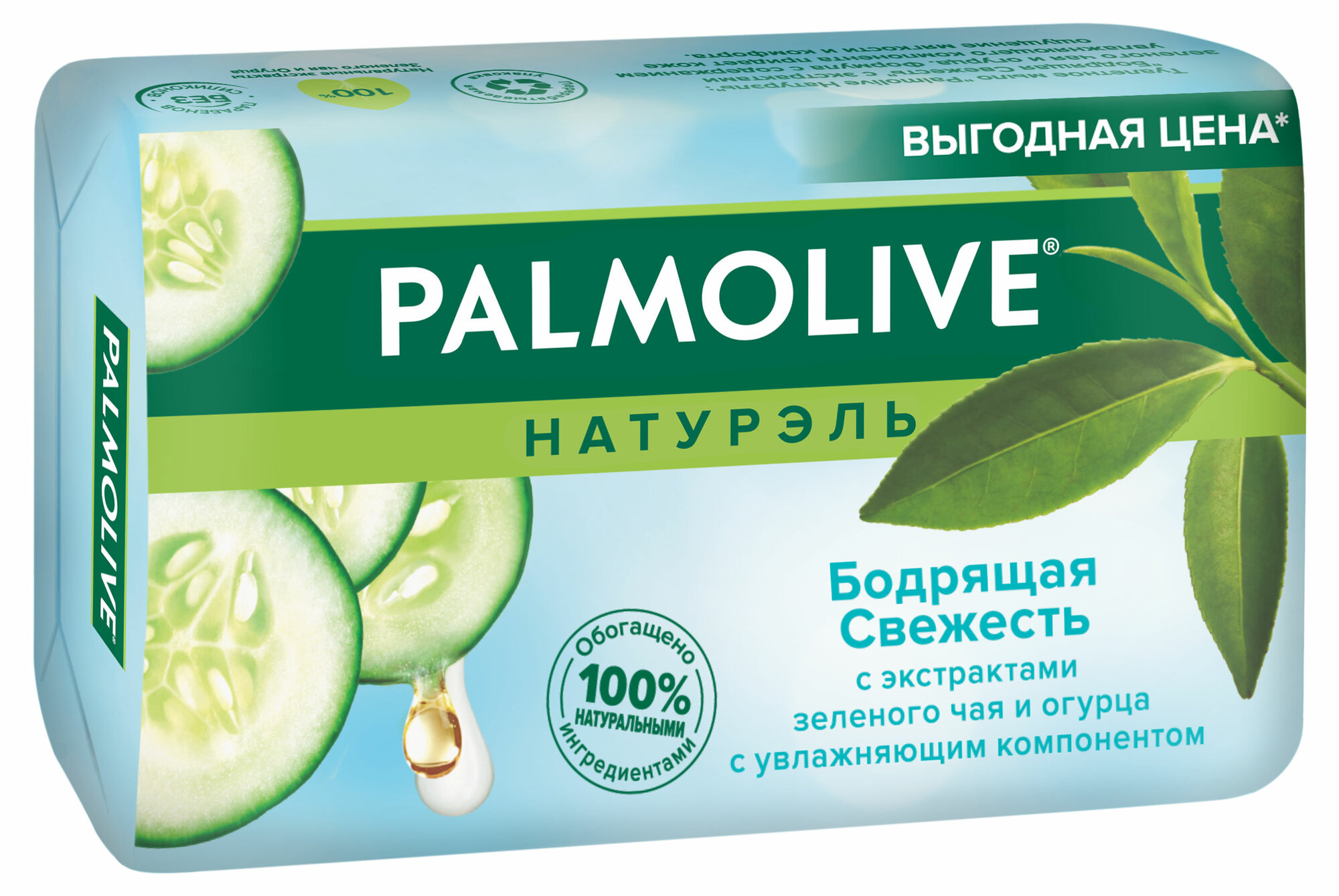 Мыло туалетное твердое Palmolive Натурэль Бодрящая Свежесть с экстрактами зеленого чая и огурца, 150 г