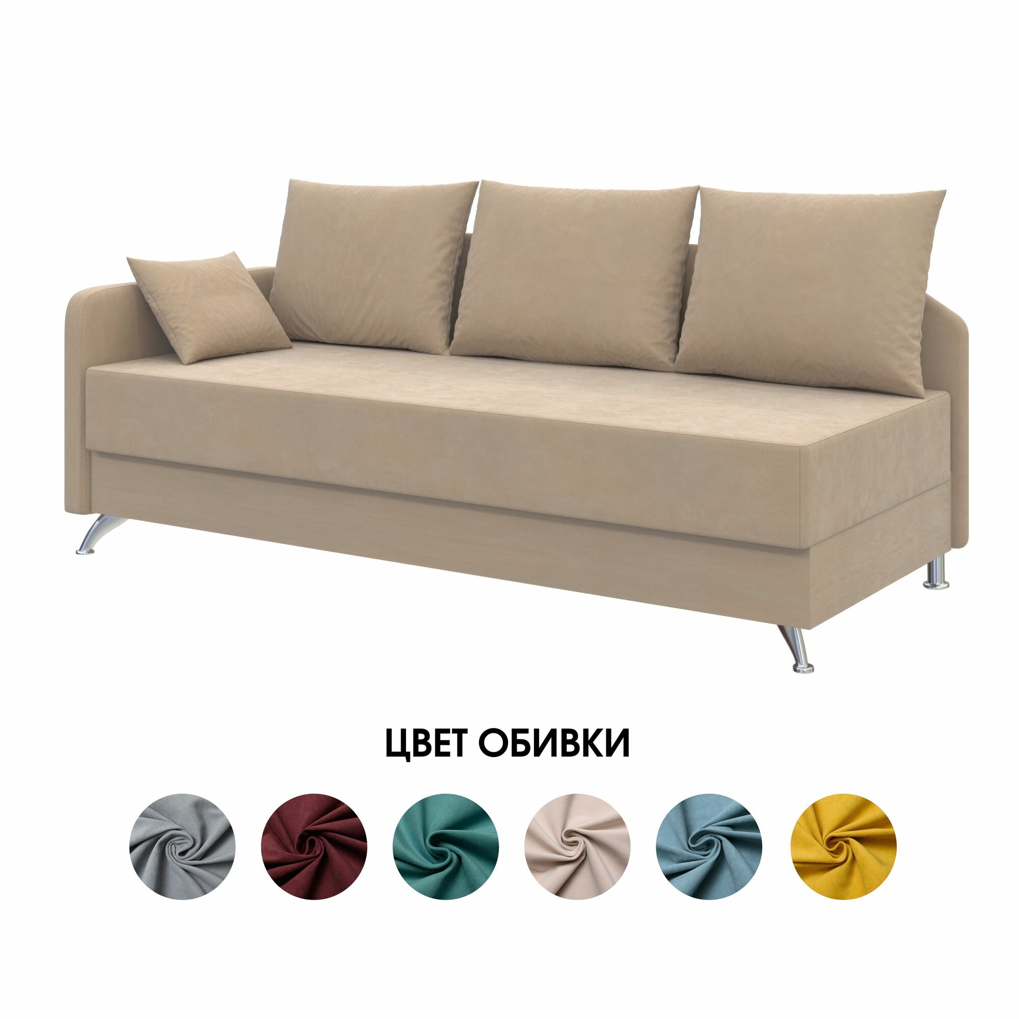 Тахта M05 Beige 80x190 подлокотник слева, усиленный независимый пружинный блок