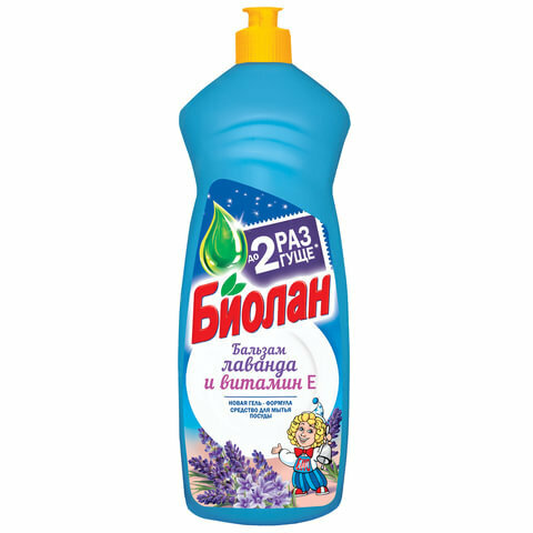 Средство для мытья посуды Биолан 900 мл, "Лаванда и Витамин Е" (95926)