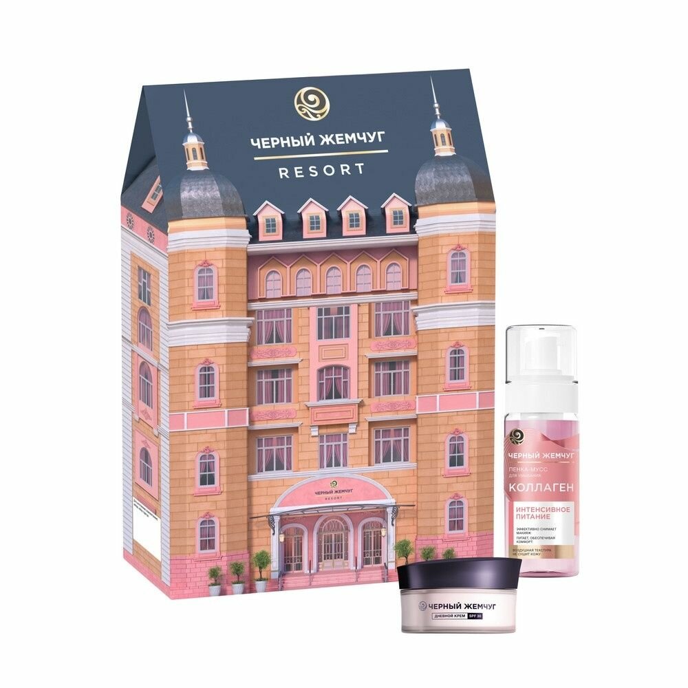 Набор уходовых средств Черный Жемчуг Подарочный, Пенка для умывания 150 мл, Крем для лица SPF-защита 48 мл (69964720ЕК)