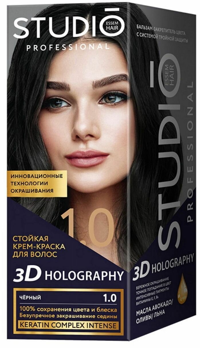 Крем-краска для волос STUDIO 3D Golografic, тон 1.0 Черный, 115 мл