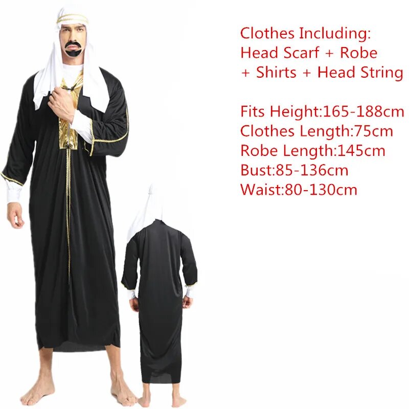 Комплект одежды