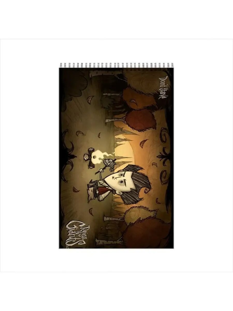Блокнот Don't Starve №25, А4