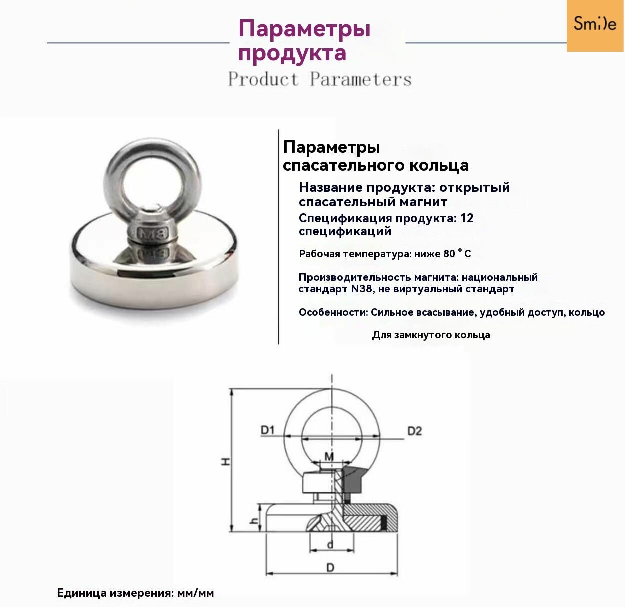 D48mmСильный Односторонний Глубоководный Спасательный Магнит NdFeB