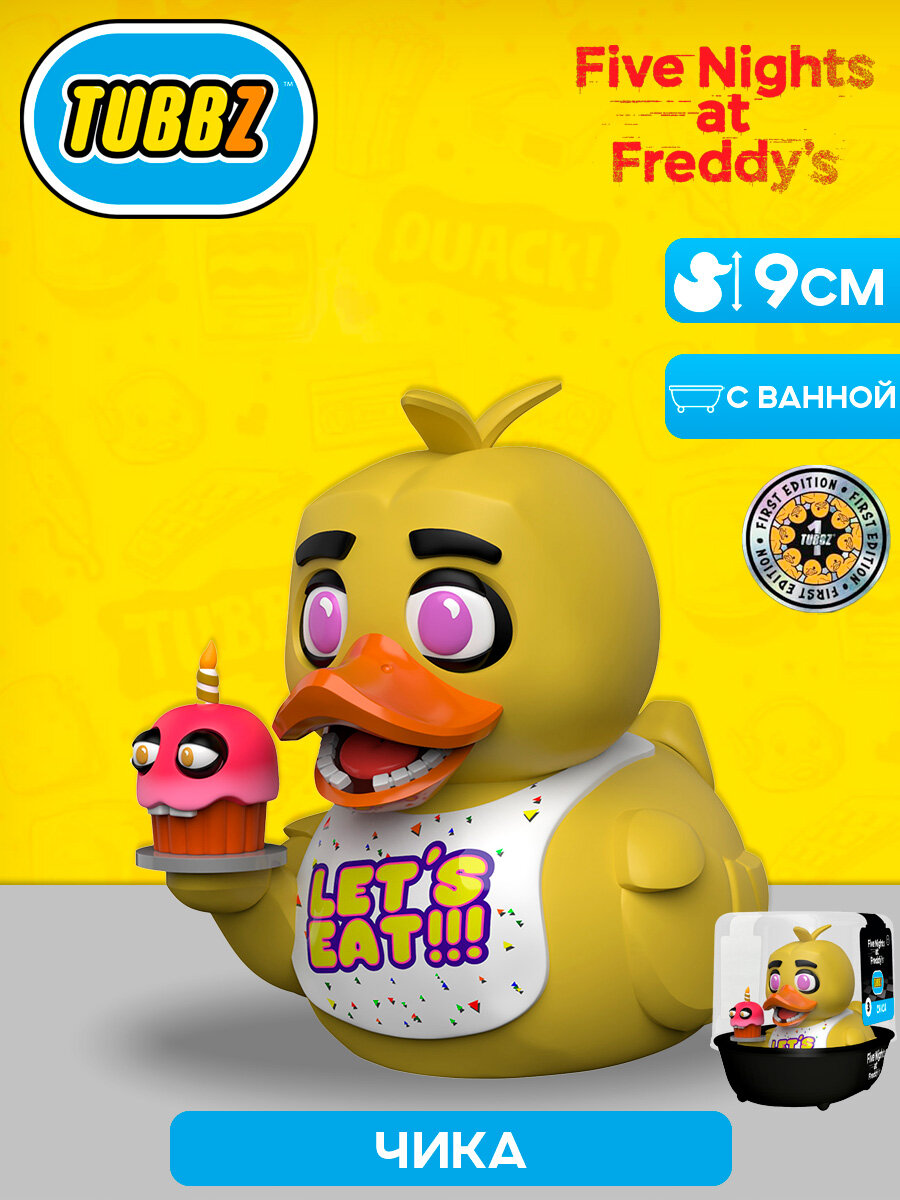 Фигурка-утка Tubbz Five Nights at Freddy's Chica