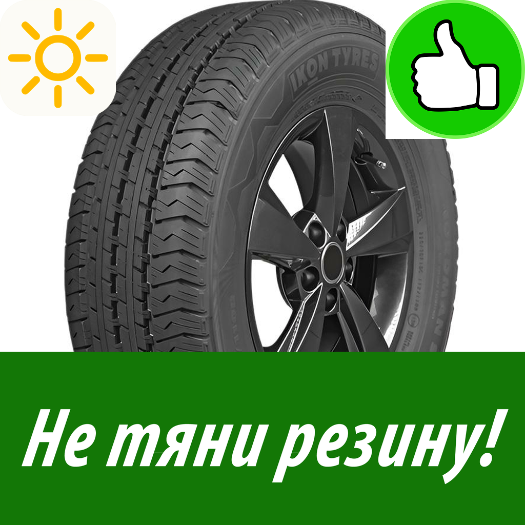 Летняя Шина Ikon 195/70 R15C Nordman Sc 104/102S для легкового автомобиля