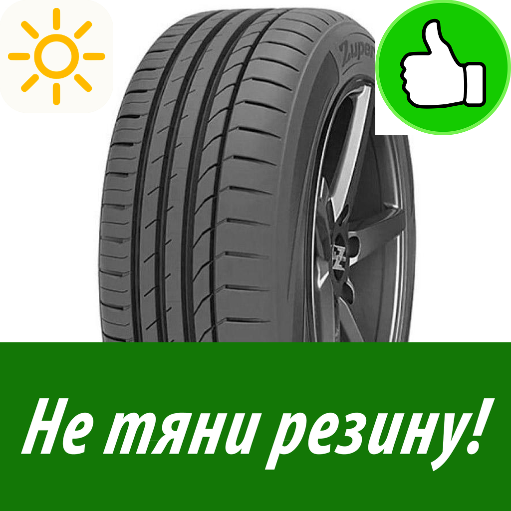 Летняя Шина Westlake 215/55 R17 Z-107 98W для легкового автомобиля