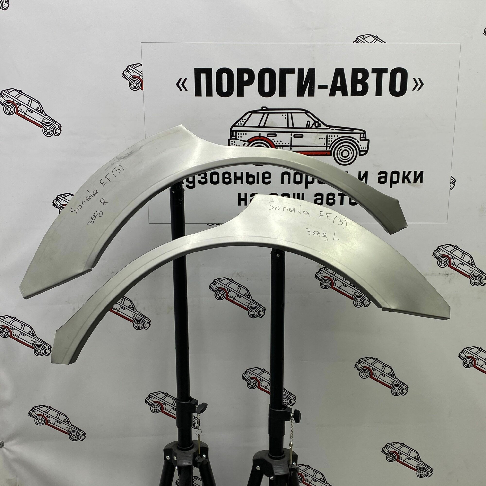Ремонтная арка крыла задняя левая для Хендай Соната ЕФ 3 поколение холоднокатаная сталь 0.8мм