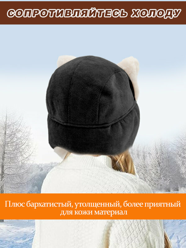 Шапка — фото 1