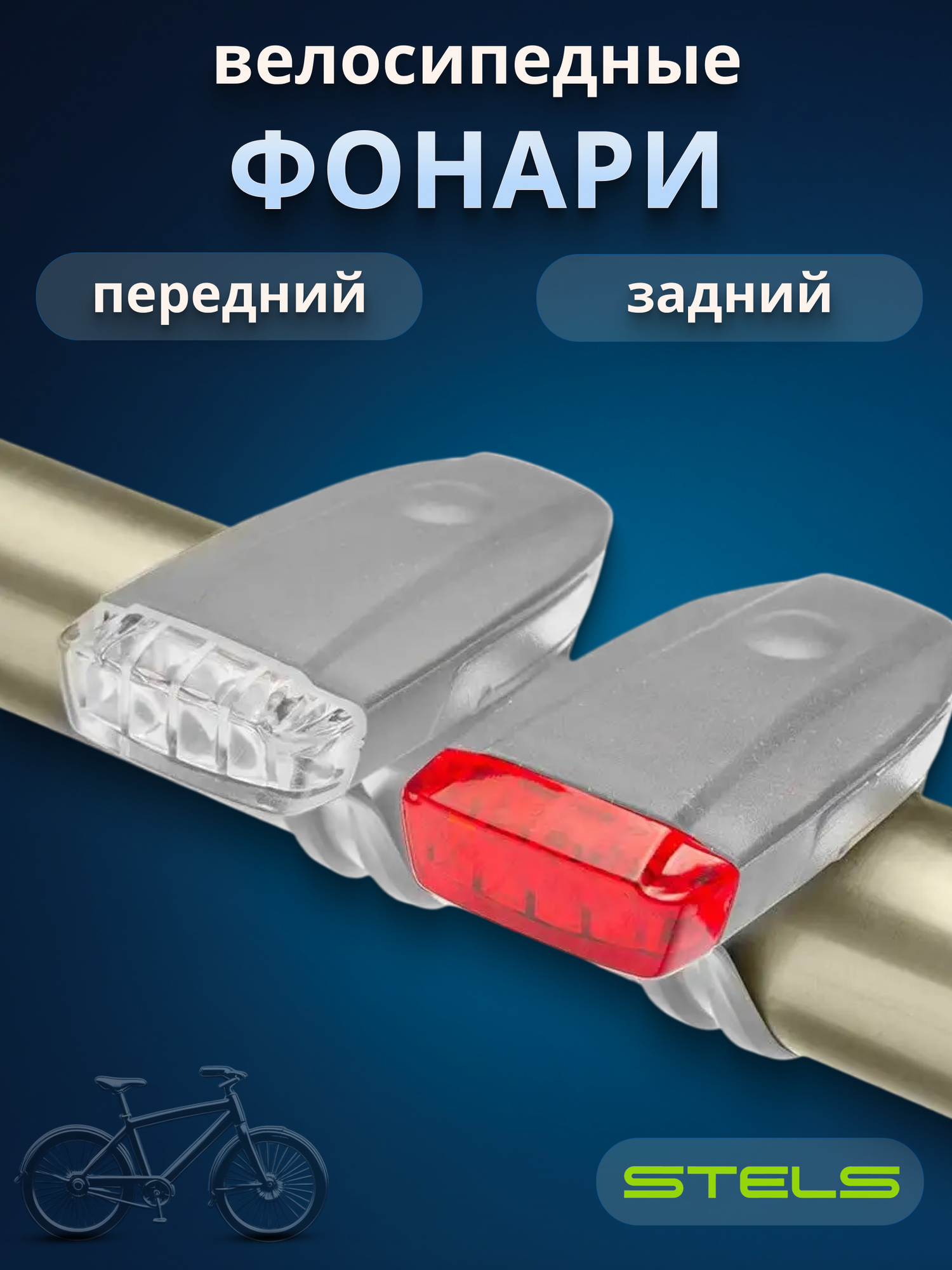 Комплект габаритных фонарей JY-378D, Белый/560143