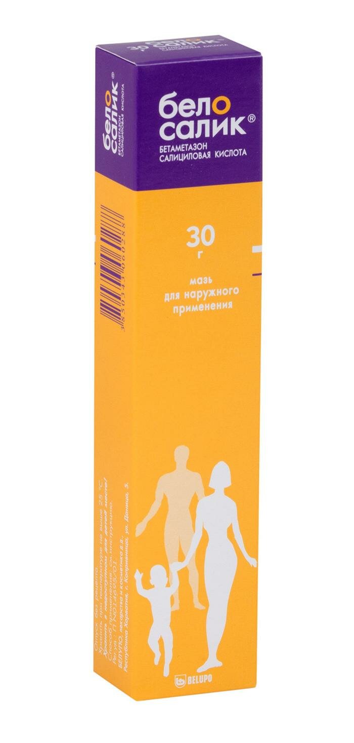 Белосалик, мазь, 30 г