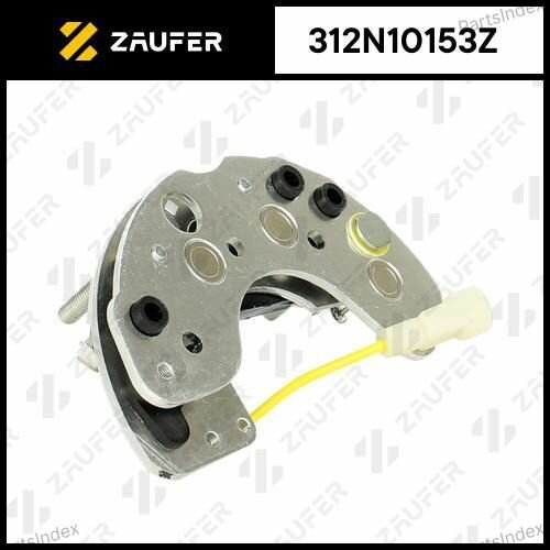 Диодный мост генератора, ZAUFER 312N10153Z