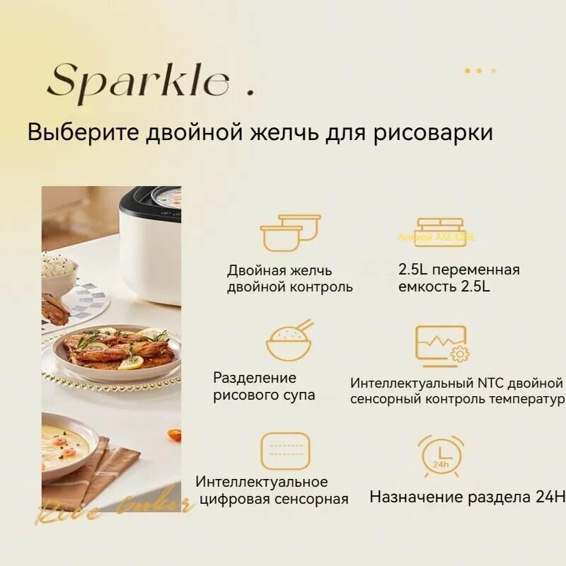 Мультиварка , бежевый, керамическое покрытие, 12 программ, смарт-управление — фото 1