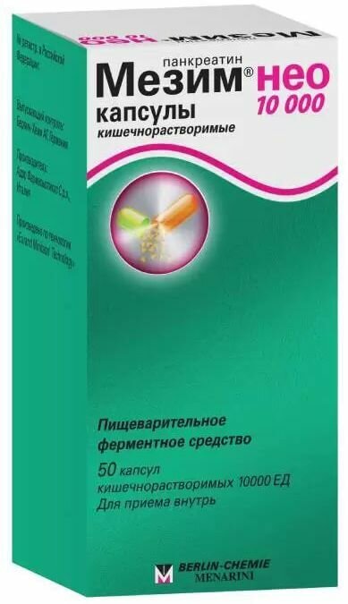 Мезим нео 10000, капсулы 10000 ЕД, 50 шт.