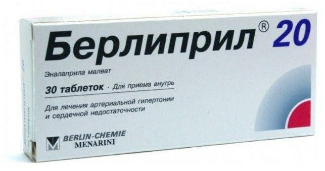 Берлиприл 20, таблетки 20 мг, 30 шт.