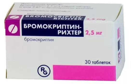 Бромокриптин-Рихтер, таблетки 2.5 мг, 30 шт.