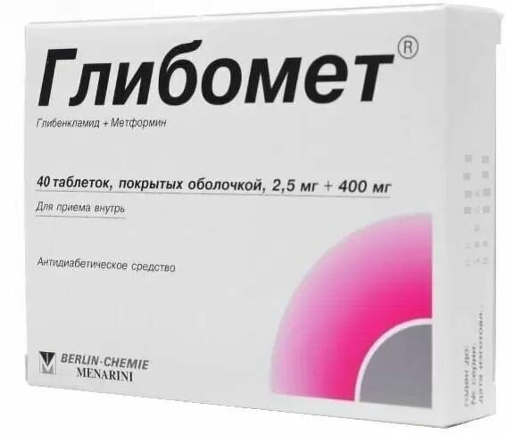 Глибомет, таблетки покрыт. плен. об. 2.5 мг 400 мг, 40 шт.