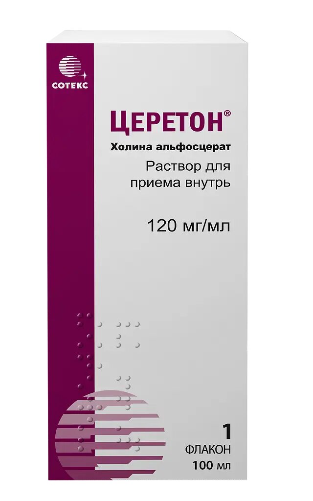 Церетон раствор для приема внутрь 120 мг/мл фл 100 мл 1 шт