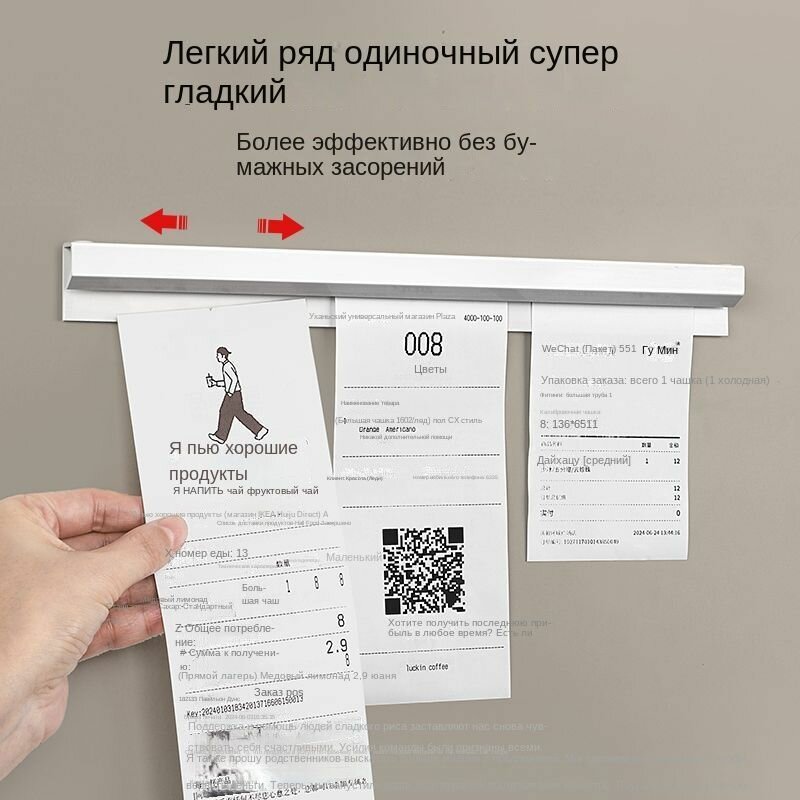 Игла для чеков и билетов