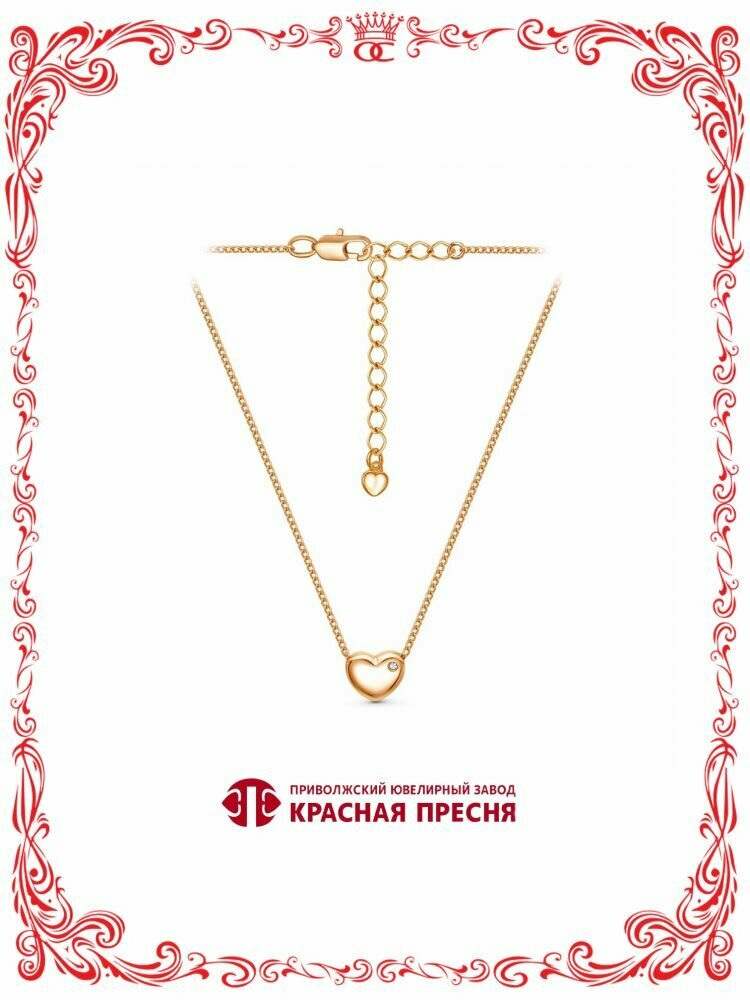 Колье