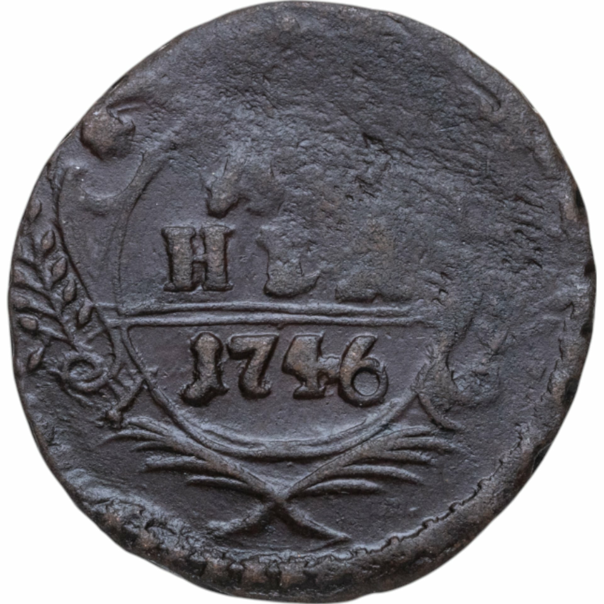 Денга 1746, Медь, в сохранности F